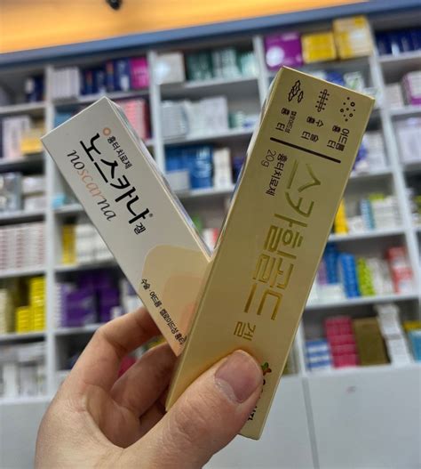감성약사 여드름 수술흉터에 노스카나 대신 이것 쓰세요 Feat 스카힐골드겔 네이버 블로그