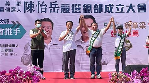 陳怡岳競選總部成立大會 3千多名支持者到場力挺 蕃新聞
