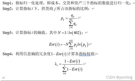 2021年数学建模国赛c题问题一详细思路和代码 csdn博客
