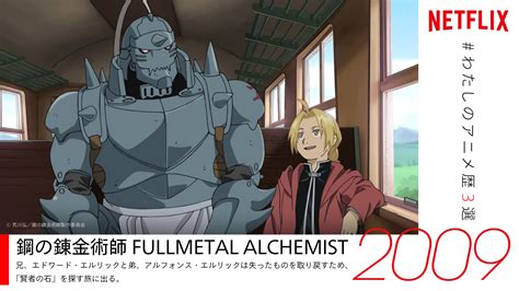 Netflix Japan Anime On Twitter ツイートありがとうございます 素敵なアニメ歴をお持ちのあなたに 是非ともオ