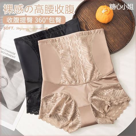 【台灣有貨】糖心小姐 冰絲高腰無痕收腹提臀內褲女純棉産後收小腹小肚子強力束腰三角褲 蝦皮購物