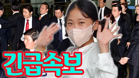 오늘아침 수십명의 경호원들이 김다현을 인천국제공항까지 호송했다 일본 향해 정복하자 기자들과 팬들 감탄하게 빛나는 A급 스타의 비주얼·인성 김다현 첫 대상 받은후