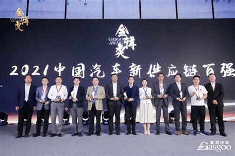 福瑞泰克智能驾驶域控制器荣获2021盖世汽车金辑奖 第一电动网
