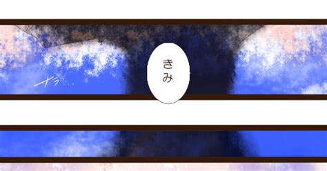 Topixiv2】お花見アフター 【topixiv2】目に見える絆の証を【お花見アフター】 スエ＠おや？のマンガ 【topixiv2