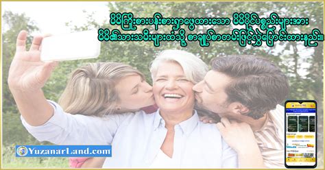 ယခု ကာလ အိမ်ထောင်ရှင် အမျိုးသမီးတွေ တော်တော်များများသိချင်နေကြပြီး အလျှင်အမြန် ဆောင်ရွက်နေကြသော