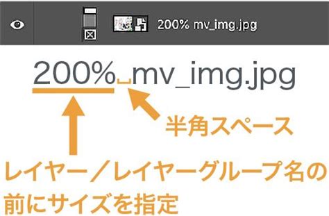 画像アセット生成は一括指定（初期設定）もできる！photoshopの画像の書き出しをさらに効率化しよう！ D Fount 大阪・京都の