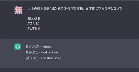 Vbaをchatgptを使用して作成する