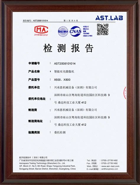 Usb Type C Mini 640512px 35mm Focal Length Smallest Thermal Camera