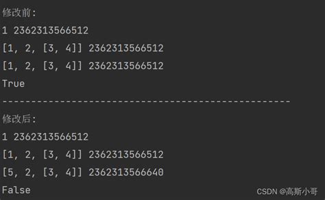 Python列表数据处理全攻略（二）：常用内置方法轻松掌握在python中初始化列表存储数据之后如何不再初始化直接调用里面的数据 Csdn博客