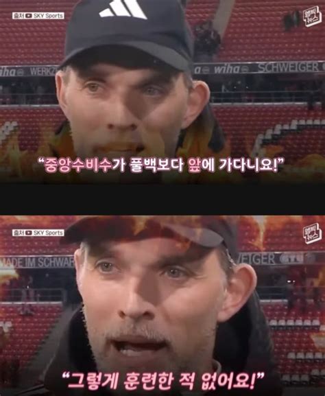 김민재를 본전에 팔고 싶다 유저업로드 엠봉