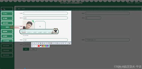 Springbootvue基于的校园报修平台【开题程序论文】高校维修服务平台设计与实现开题报告 Csdn博客