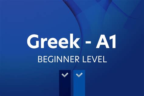 Gr Beginner Level A1 Cation