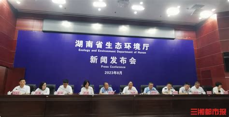 到2025年，湖南将力争基本消除重污染天气 三湘都市报