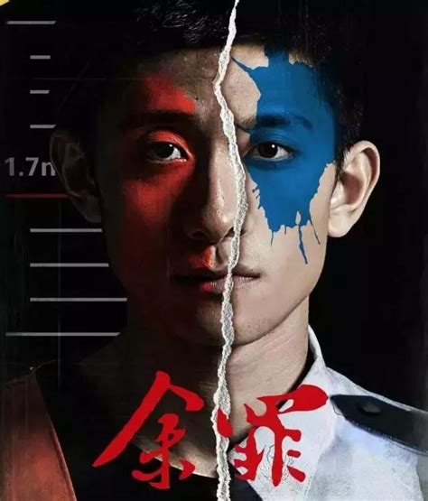 張一山《柒個我》演技再次炸裂 每日頭條