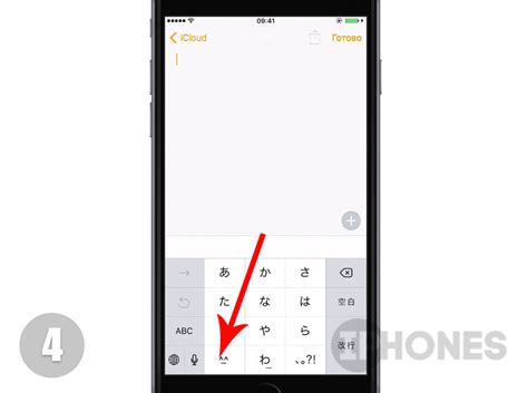 Как сделать на Ios смайлики на клавиатуре