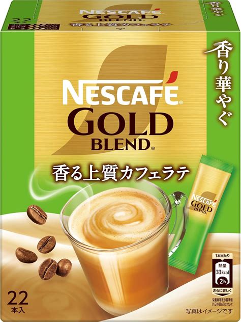 Amazon ネスカフェ ゴールドブレンド 香り華やぐ スティックコーヒー 22P カフェ オレ ラテ ネスカフェ