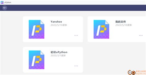 Upython Upython V