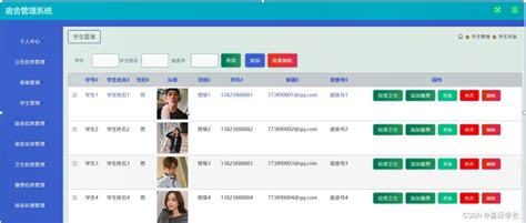 [附源码]计算机毕业设计java宿舍管理系统 宿舍信息管理系统java csdn博客