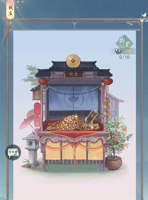 江湖悠悠缉拿令获取方式 当客下载站