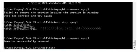 Windows下mysql服务的安装与卸载 zsq fengchen 博客园