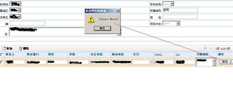excel数据导入问题 天翎MyApps技术社区 低代码平台 流程管理系统 BPM软件 Powered by Discuz