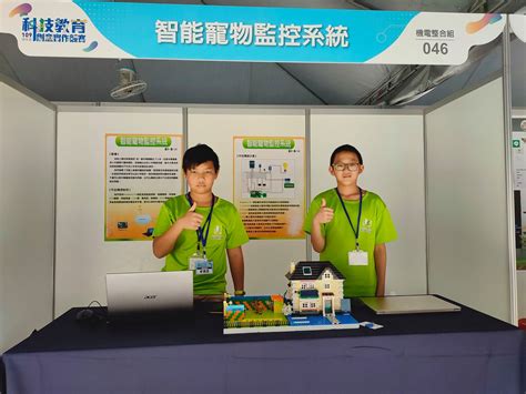 樂技數位教育 🎉🎉🎉恭喜 🎉🎉🎉 樂技小創客參加科技教育創意實作競賽 機電整合國中組 榮獲入選佳績