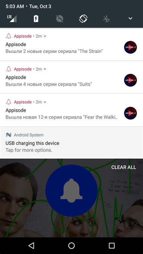 Java Display Notifications Over Activity When App Is Starting Stack