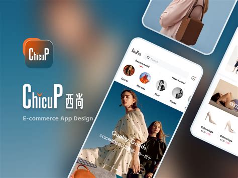 奢侈品商城线上购物appui设计ljrliangjiarong 站酷zcool