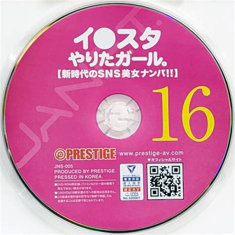 Yahoo オークション Prestige イ スタやりたガール 16【黒川すみれ】