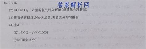 临汾一模 山西省临汾市2023年高考考前适应性训练考试一1语文答案 答案城