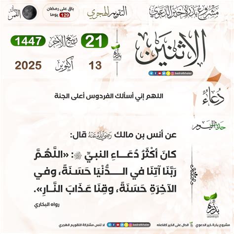 محمد الخطيب أبو البراء