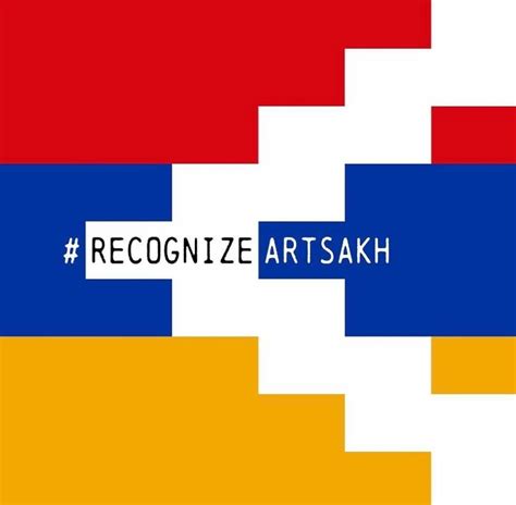 Էրեբունի