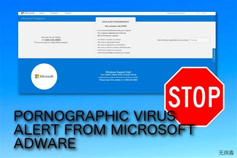 移除 PORNOGRAPHIC VIRUS ALERT FROM MICROSOFT 移除指南 年 月 更新