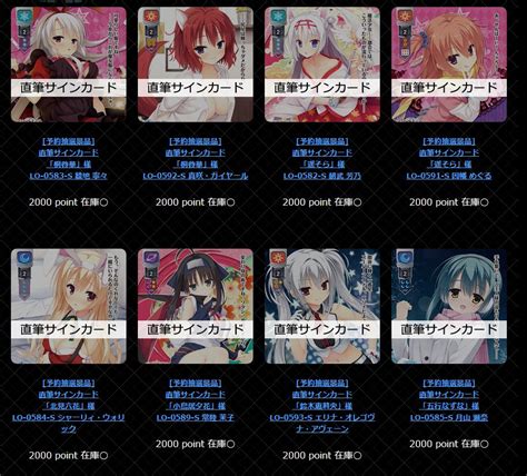 50％割引オレンジ系最新の激安 リセ サイン ゆずソフト カード コミックアニメグッズオレンジ系 Otaonarenanejp