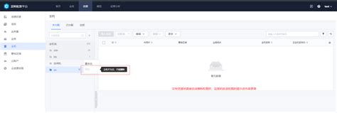 Cmdb V Feature Auth Alpha