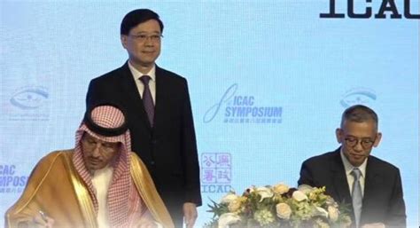 السعودية وهونج كونج توقعان مذكرة تفاهم لمجال مكافحة جرائم الفساد