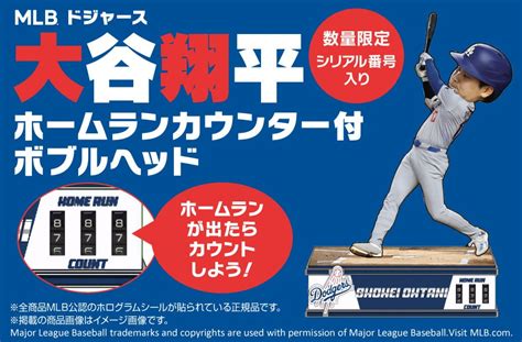 【39日高知戦】ホーム開幕戦は北陸朝日放送で生中継！ スポーツマニア