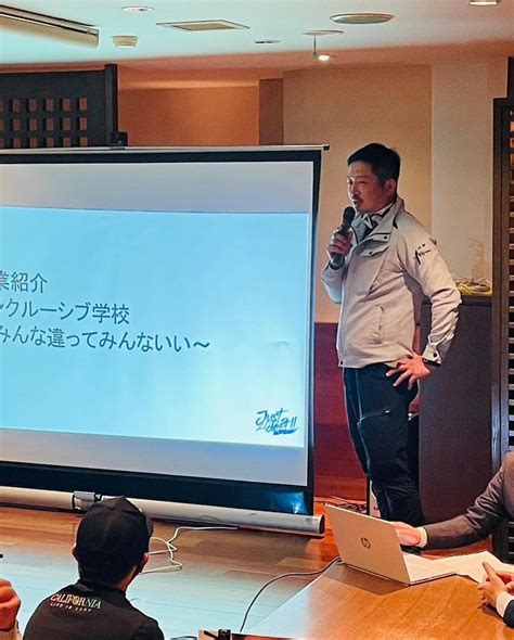 2023年度周南青年会議所活動の第一弾として、入会者説明会を開催しました。 公益社団法人 周南青年会議所