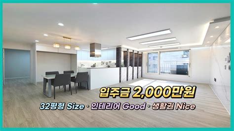 남양주 신축빌라 근처에서 인기가 가장 좋은 1등 신축빌라~ 화도읍 묵현리 아름담🔸입주금 2000만원~ 마석시내 인접한