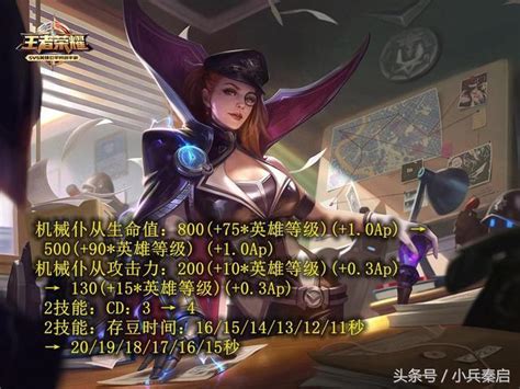 王者榮耀：6月9日更新，楊戩第三次重做上線，十名英雄調整 每日頭條