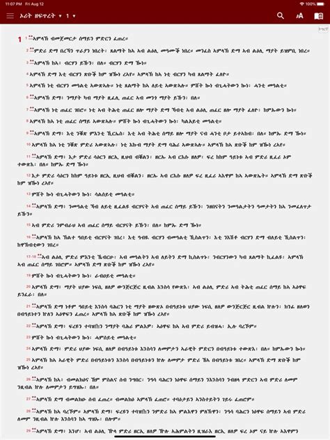 17 Proverbs 24 Chapter Tyrellmarwar