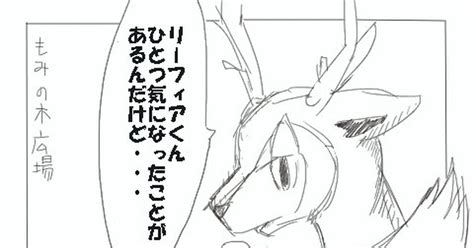 絵師ぽけだん化】 【絵師ぽけだん化】服装のお詫び【聖夜の感謝祭】 きこ のマンガ 【絵師ぽけだん化・聖夜の感謝祭】 【絵師ぽけだん化