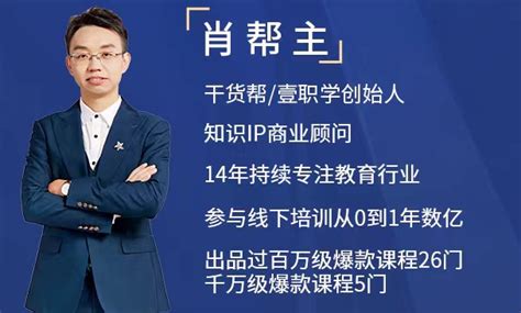 【对话操盘手】月入百万的知识ip如何练成？ 知乎