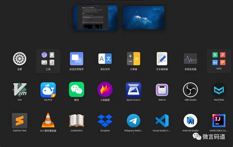 Ubuntu Snap