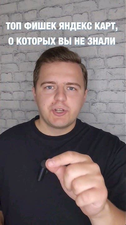 ТОП фишек Яндекс Карт о которых вы не знали Youtube