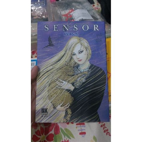 Sensor เซ็นเซอร์ จุนจิ อิโต้ สภาพใหม่ Shopee Thailand
