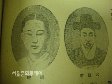 더쿠 명성황후 민자영의 실제 얼굴로 가장 확률이 높은 사진
