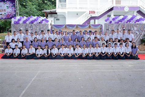 โรงเรียนชุมชนวังสะพุง Ccw โรงเรียนชุมชนวังสะพุง Ccw