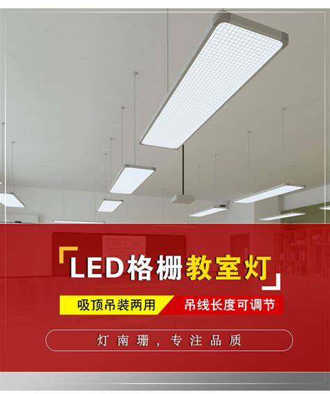 一种新型的高校教室物联网节能解决方案 行业动态 能耗管理系统、能耗监测管理、工厂能耗管理系统、医院能耗管理、校园能耗管理 康沃思物联