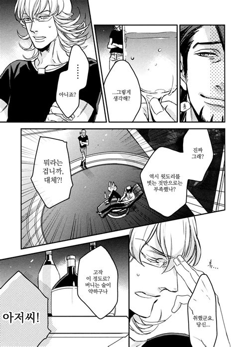 MICROMACRO Yamada Sakurako Eyes Are More Eloquent Than Lips Tiger Bunny Dj Kr